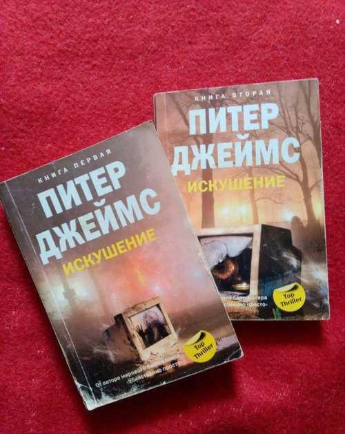 Продам книги