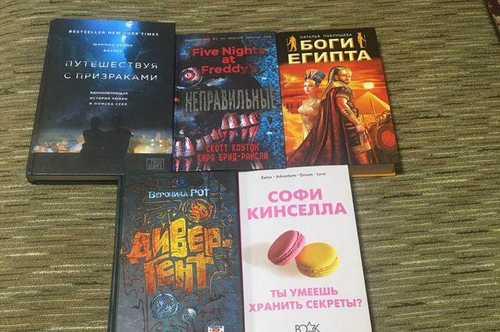 Книги новые