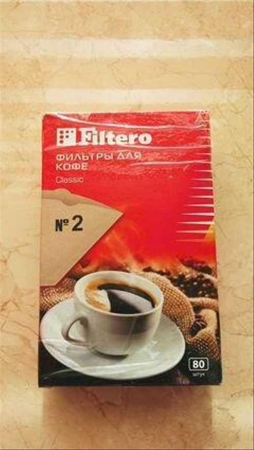 Фильтры для кофе Filtero №2 80 штук