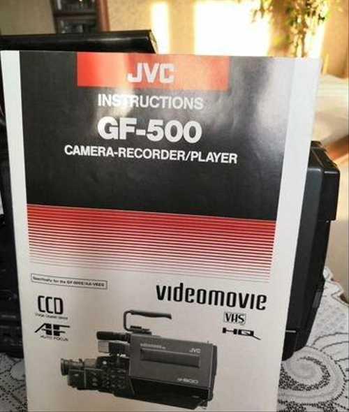 Видеокамера JVC GF-500