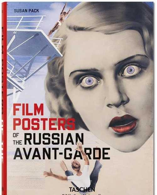 Film posters OF THE russian avant-garde