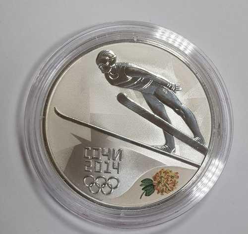 Сочи серебро 3 рубля. Серебряная монета Сочи 2014 лыжник. Прыжки на лыжах Сочи 2014 монета. Монета Сочи 2014 Дельфин на лыжах.