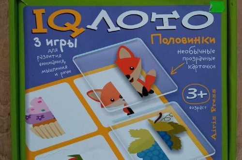 Игра IQ половинки 3+