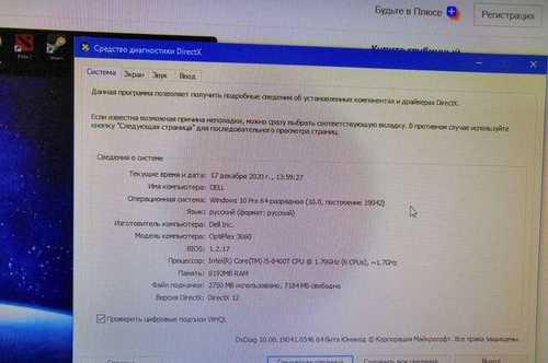 Неттоп dell OptiPlex 3060 Micro Core i5-8400T/8Gb