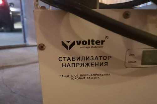 Стабилизатор напряжения Volter снпто-14 Ш