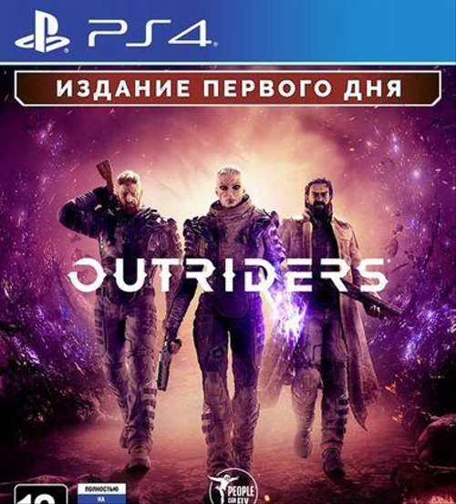 Outriders ps4