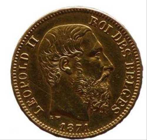 Золото 20 франков, 1871 год Король Леопольд II