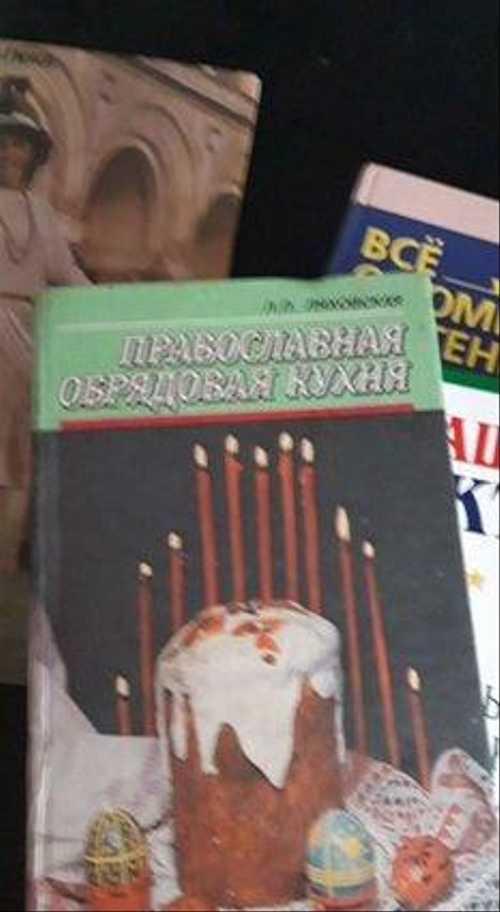 Книги разные