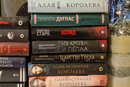 Книги фэнтези, Young Adult, романы