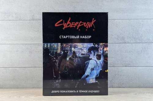 Настольная игра Cyberpunk Red. Стартовый набор