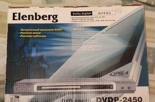 DVD-проигрыватель Elenberg dvdp-2450