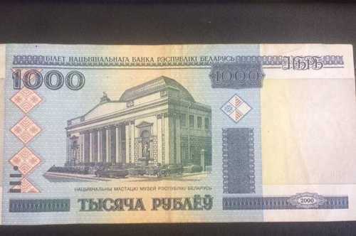Белоруссия банкнота 2000 года