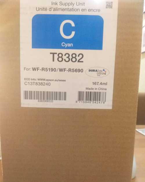 Epson T8382 C13T838240
