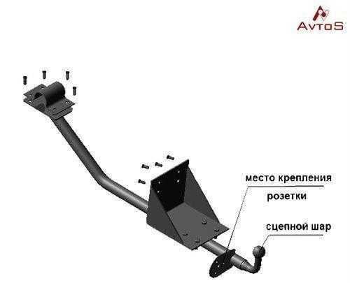 Фаркоп для газ Соболь 2752 без электрики
