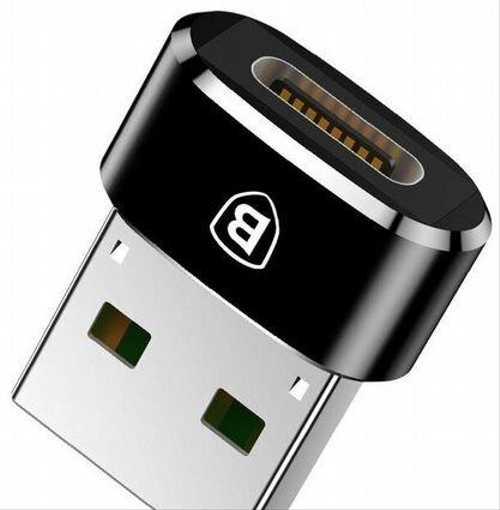 Адаптер Baseus Exquisite USB Type-C - USB 5A