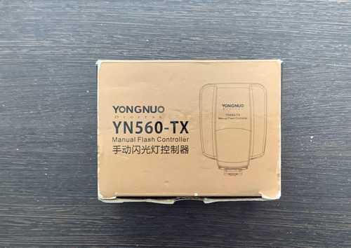 Трансмиттер Yongnuo YN 560 TX