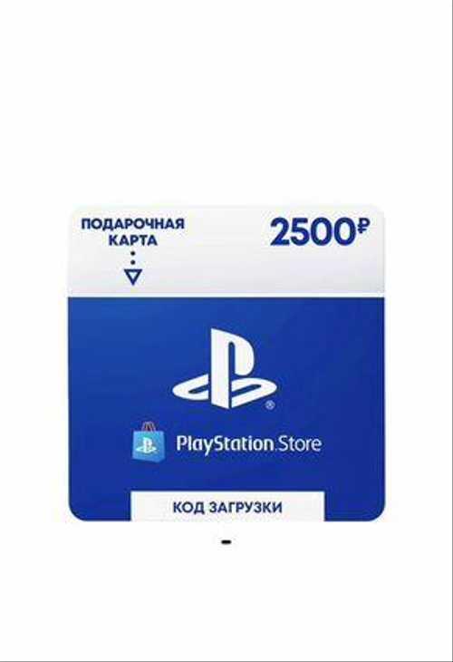 Карта пополнения ps store россия