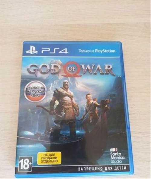 God of war PS4 продажа/обмен