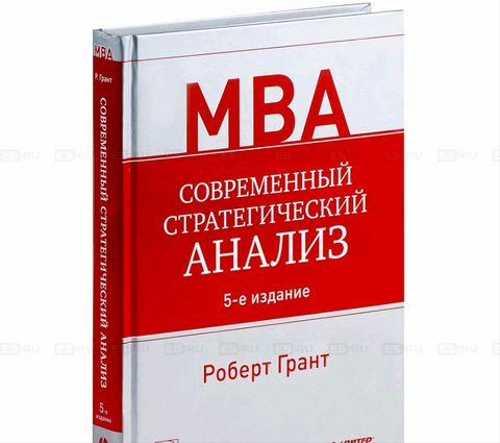 Управление проектами мва книга