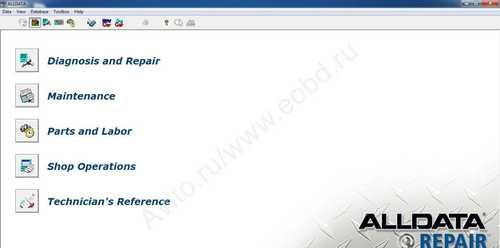 Alldata 10.53 - OEM Repair Information for Profess