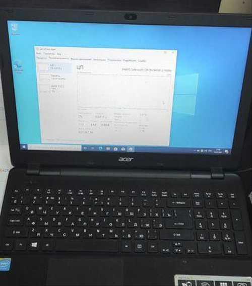 Lenovo B5045