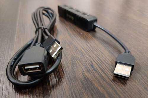 USB разветвитель и удлинитель
