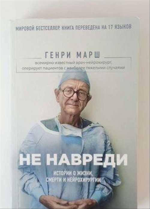 Отдам бесплатно книги