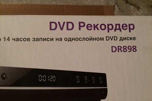 DVD-рекордер LG