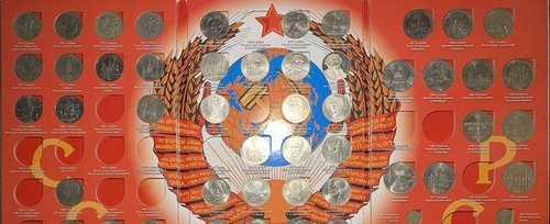 Юбилейные рубли СССР 53 шт+4