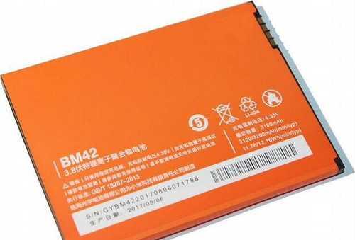 Аккумулятор для Xiaomi BM42 (Xiaomi Redmi Note)