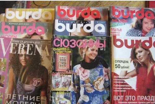 Журнал Burda moden и другие