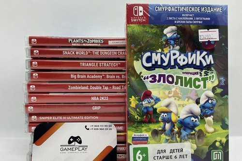 Nintendo switch Смурфики операция злолист