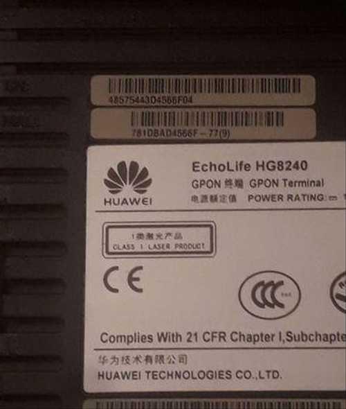 Роутер huawei EchoLife HG8240