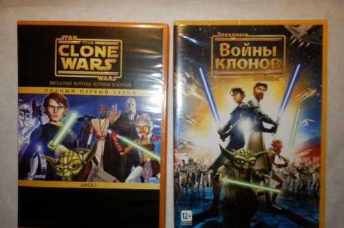 Dvd диски мультфильм Войны клонов