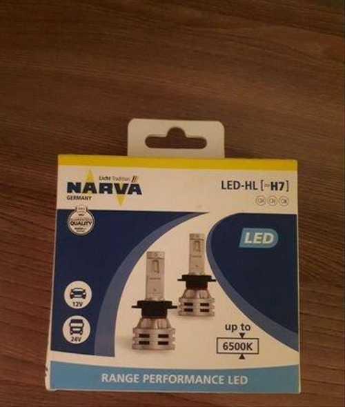 Лампы светодиодные Narva H7
