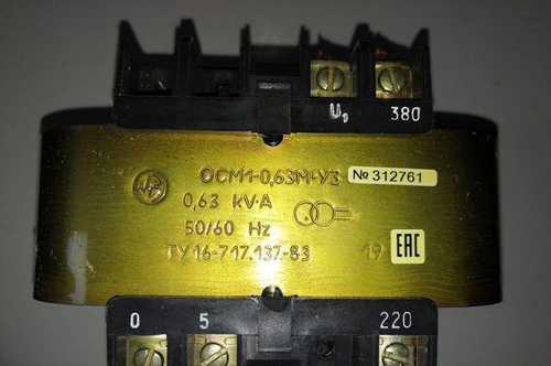 Понижающий трансформатор осм1-0.63 380/5-220 У3