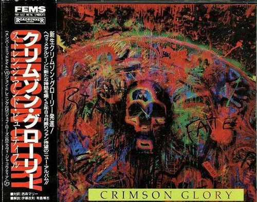 Crimson glory Strange And Beautiful / Japan CD
