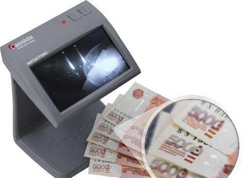 Новый детектор банкнот Cassida Primero Laser