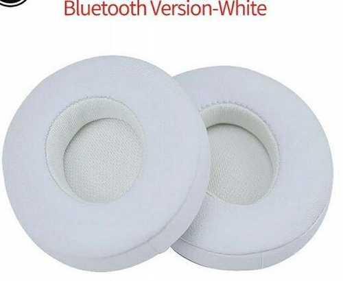 Амбушюры Beats Solo 2, 3 Bluetooth версия, белые