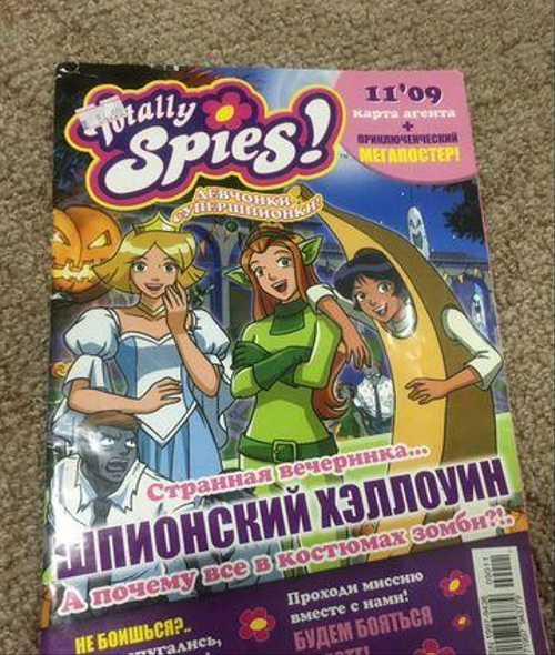 Totally spies журнал