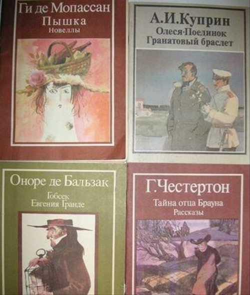 Пышка мопассан отзыв. Тема новеллы пышка. Пышка Мопассан краткое содержание по главам.