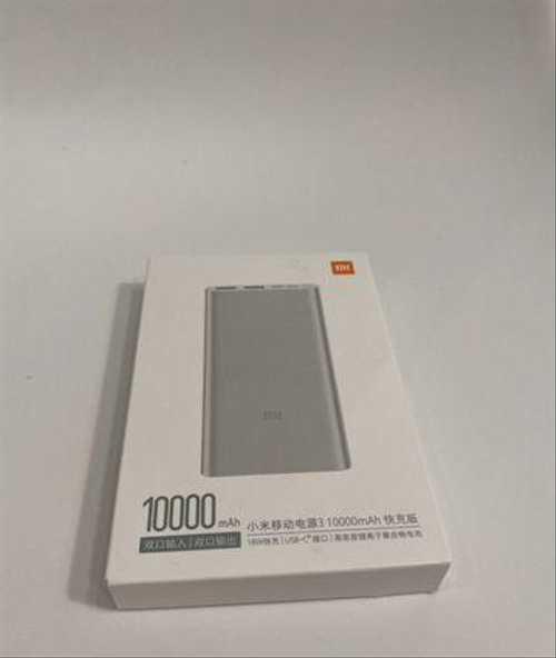 Павербанк Xiaomi power bank