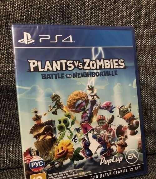 Plants vs zombies битва за нейборвиль ps4 описание