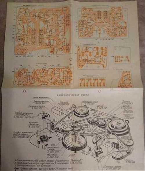 Схема магнитофона Маяк-205 | Festima.Ru - Мониторинг объявлений