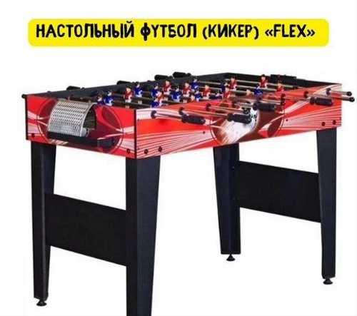 Настольный футбол, игровой стол, кикер