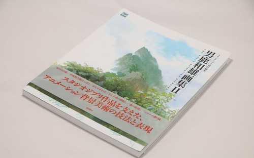 Артбук Oga Kazuo Animation Artworks (Studio Ghibli Москва | Festima.Ru ...