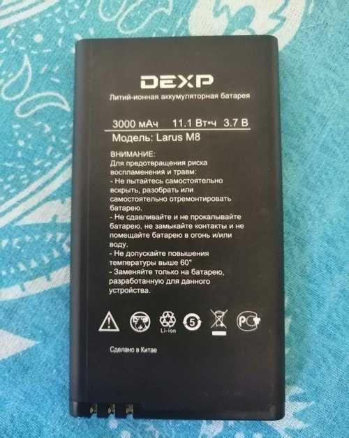 Батарея dexp