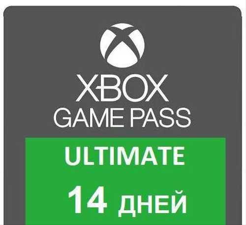 Xbox Ultimate Game Live+GamePass от 14 дней