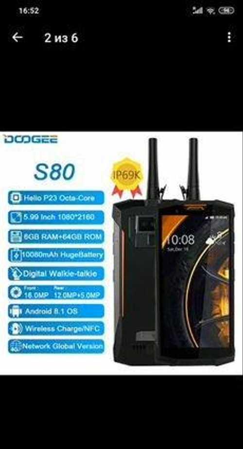 Смартфон doogee s80 обзор