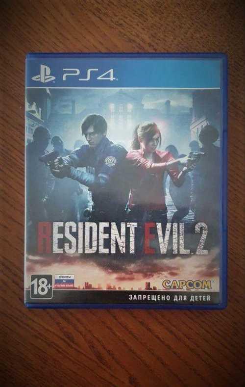 Обмен Resident evil 2 Remake